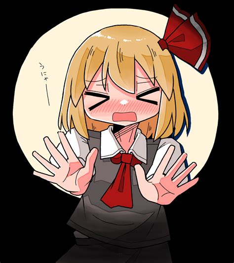Rumia Danbooru