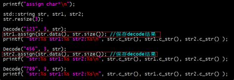 探秘写时拷贝的真相 CSDN博客