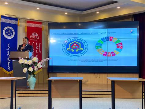 САНХҮҮ ЭДИЙН ЗАСГИЙН ИХ СУРГУУЛИЙН РЕКТОРЫН НЭРЭМЖИТ ТЭТГЭЛЭГ ГАРДУУЛЛАА Хөгжил дэвшлийн сорилт