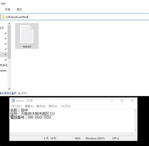 Pythonでcryptographyを使用しファイルを暗号化及び復号化する Men of Lettersメンオブレターズ 論理的思考 業務改善 プログラミング