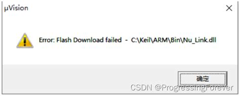 Keil Mdk使用遇到的坑keil Creating Preprocessor File For Csdn博客