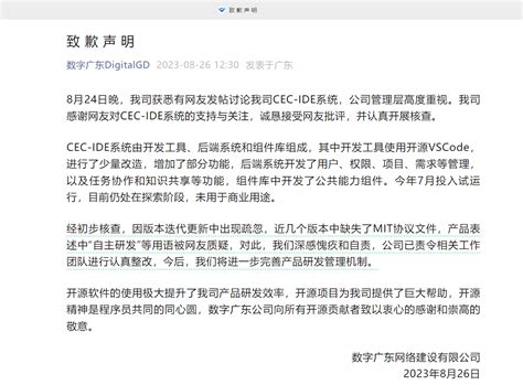 Oschina 开源 × Ai · 开发者生态社区