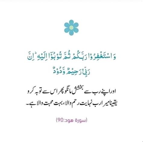 Zohaib Shakeel On Linkedin Beyshak