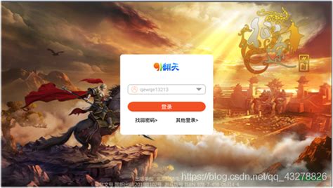 Android解决unity游戏从后台返回黑屏问题unity3d 后台返回黑屏 解决 Csdn博客