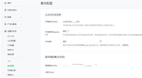微信js sdk分享说明文档 webfuture常见问题 产品知识库 动易技术中心