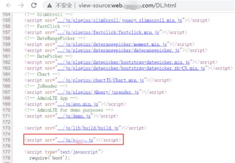 记一次node js站点渗透