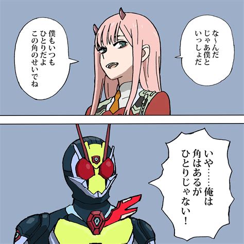 Cross Over Image Zerochan Anime Image Board