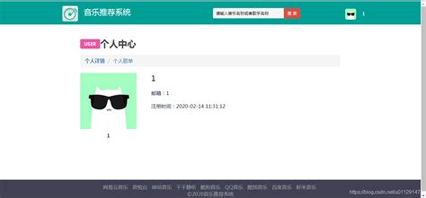 个性化音乐推荐系统 协同过滤推荐算法在在线音乐播放系统中的应用 基于用户 项目的协同过滤推荐算法 混合协同过滤推荐算法 协同过滤混合推荐算法
