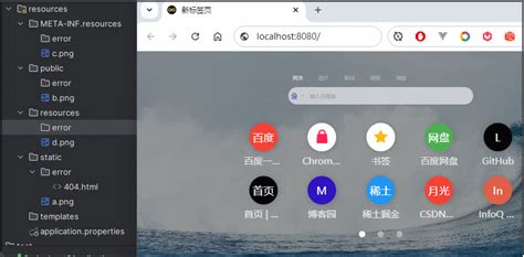 Spring Boot 学习之Web篇 月光中的污点
