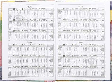 ᐉ Щоденник датований Баланс Nota Bene Art A5 2024 • Краща ціна в Києві Україні • Купити в Епіцентр