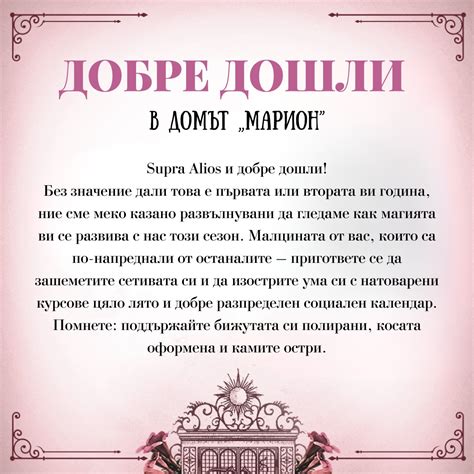 Егмонт Да се присъединим към СемействоЛъжци което ни очаква на прага на гладен океан кипящ