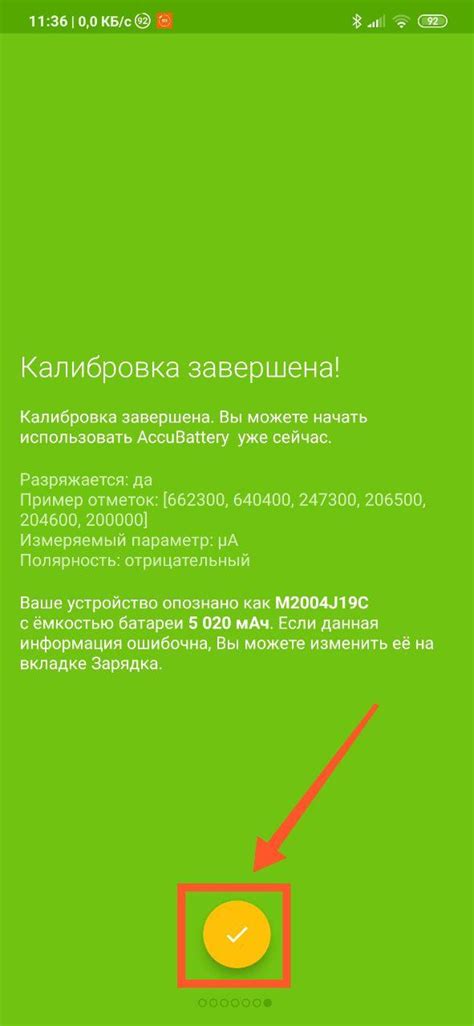 Как узнать емкость аккумулятора телефона на Android
