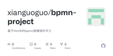 GitHub xianguoguo bpmn project 基于html 的bpmn建模插件开发