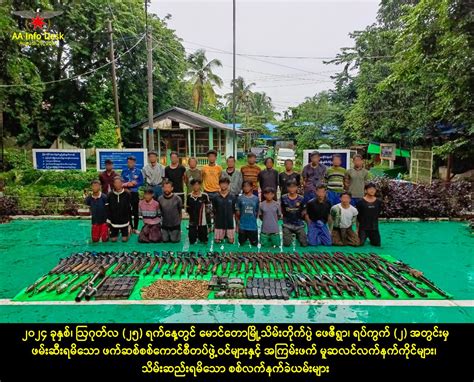 စစ်သုံ့ပန်း ရုပ်သံဖိုင်နန့်တကွ မောင်တောမြို့သိမ်းတိုက်ပွဲအခြေအနီကို