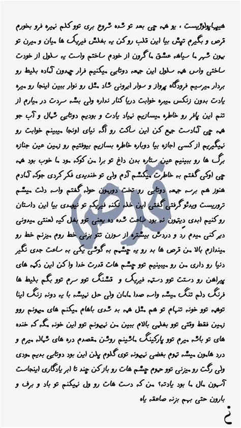 هیپ هاپولوژیست قرص