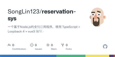 reservation sys frontend src layouts router view tsx at master