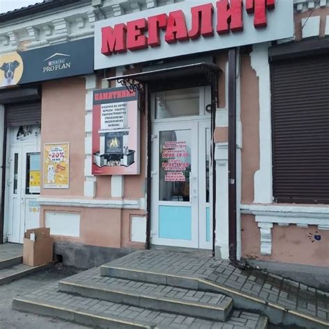 О нас - Мегалит: Памятники в Бобруйске