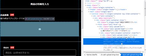 how to disable file upload dialog with selenium python software