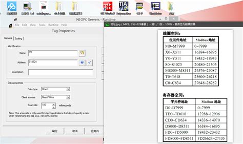 labview opc 和信捷plc modbus 通讯地址问题 工控人家园