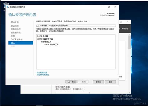 Windows Server2019部署dhcp服务器 51cto博客 Windows Server Ftp服务器搭建
