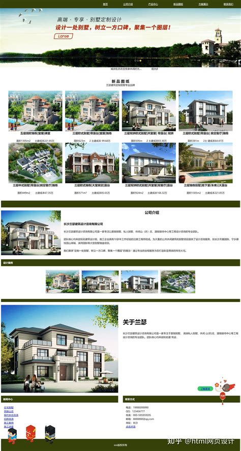 使用html css js实现一个静态页面含源码 知乎