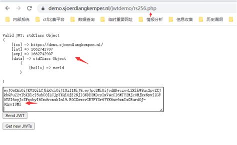 JWT认证攻击详解总结 渗透测试中心 博客园