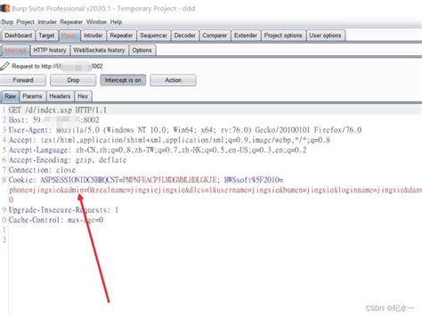 越权漏洞学习 做你做不了的事情 Csdn博客