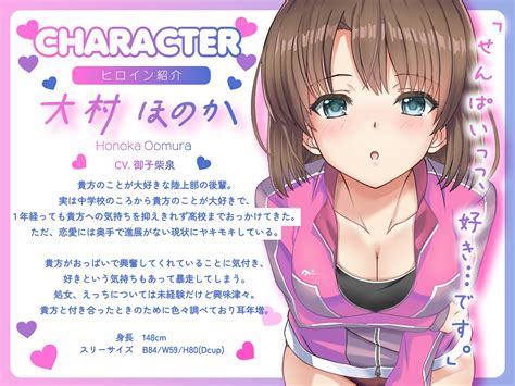 18禁同人作品安売り情報 【サークル設立記念330円 】好感度カンストの後輩jkと大会前の部室でトロ甘耳舐めえっち こんふぉ～たぶる