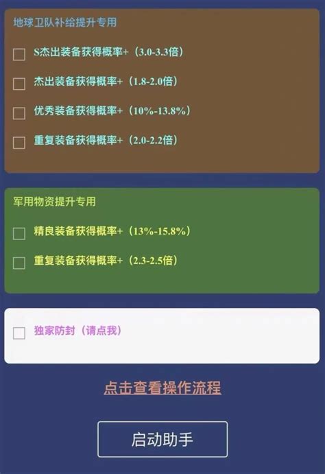 游戏中提高抽卡概率外挂分析及原理游戏伪随机如何提高几率 Csdn博客