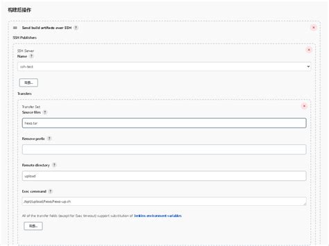 jenkins搭建以及构建docker镜像 jenkins镜像 csdn博客