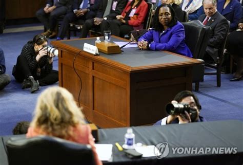 Supreme Court Nomination