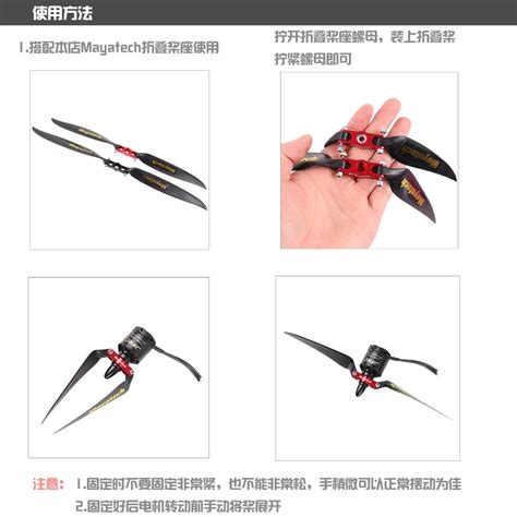 8mm Folding Propeller Seat Propeller Cover Full Metal Cnc