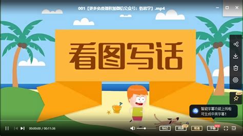 晓慧学习资料网