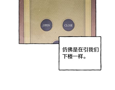 第25話 船艙之下 2 4 和死敵一起養龍崽 包子漫畫