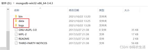 Windows10安装mongodb详细教程！！！win10 Mongodb 安装 Csdn博客