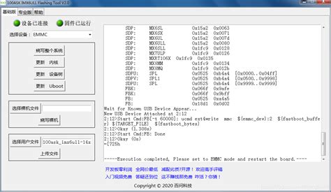 嵌入式linux 设备树的基础知识，看这一篇实例分析就够了！ led设备树 详解 csdn博客