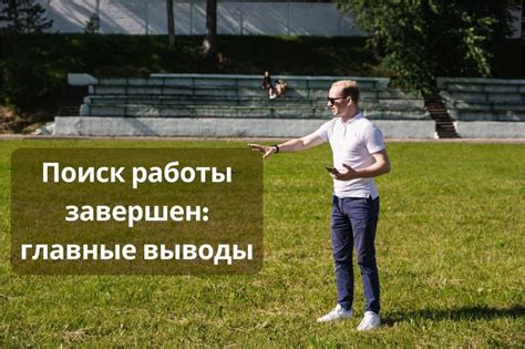 Dmitry Ustimchuk в Linkedin Opentowork Hr Hrmanager Recruiter… Станислав Кругляков