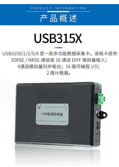 阿尔泰科技labview卡32路ai模拟量usb3150 51 52 55 56数据采集卡 阿里巴巴