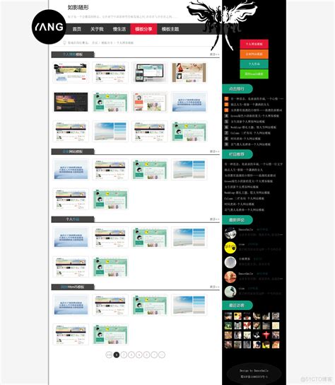 web大学生网页作业成品 ：黑色主题个人博客网站设计与实现 html css javascript csdn博客