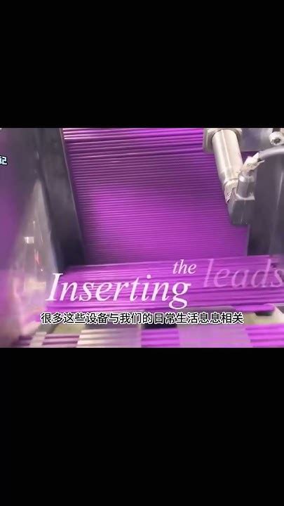 世界最先進的機器，探索那些令人震驚的工廠機器和設備 重型机械 工程建造 机械设备 工程智慧 机械操作 Youtube