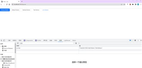 React 》从零开始搭建一个文章后台管理系统react后台管理系统 Csdn博客