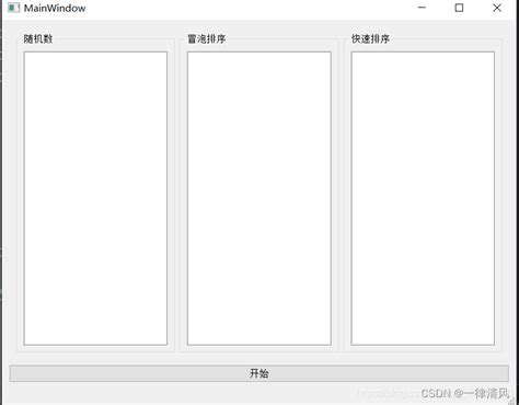 Qt 多线程qthread与线程池qthreadpool浅析 Qt C 请使用qthreadpool写线程池 Csdn博客