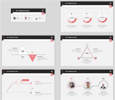 오늘은 홈페이지의 검색창을 파워포인트 테마로 Ppt Bizcam
