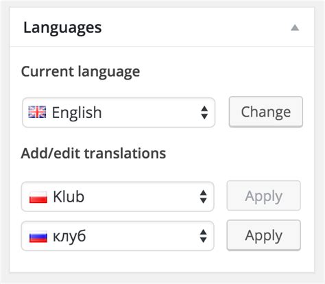 [improvement] ux improvement proposal · issue 161 · polylang polylang
