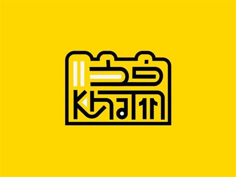 Logo Animation For Khate11 By Ali Nazari