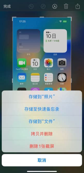 Ios16使用技巧：15个超实用功能介绍！