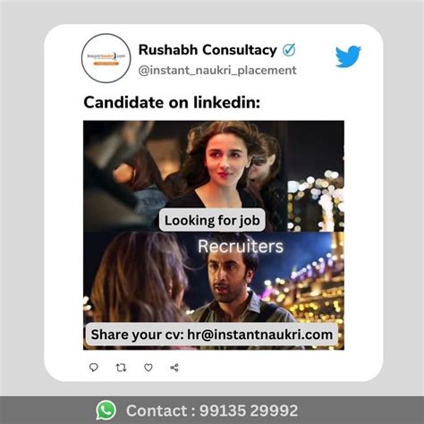 Did This Ever Happen To You I Rushabh Consultancy I Rajkot Best Hr