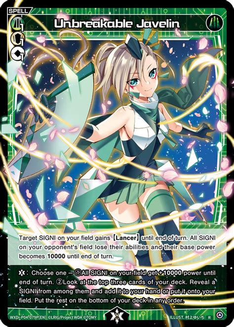 Unbreakable Javelin Parallel Foil Vertex Diva Wixoss