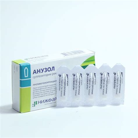 Анузол лаа №10 Цахим ЭХНБ