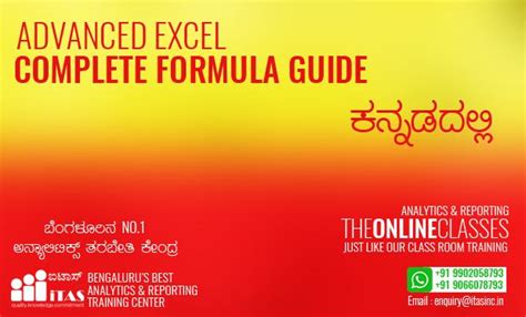 Itech Analytic Solutions On Linkedin Ge5e4s9